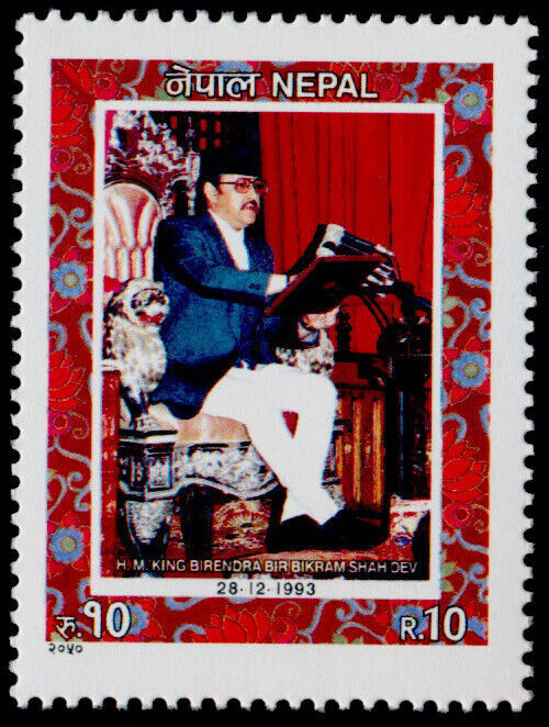 Nepal 531 MNH King Birendra, 48th Birthday | Asia - Nepal, General ...