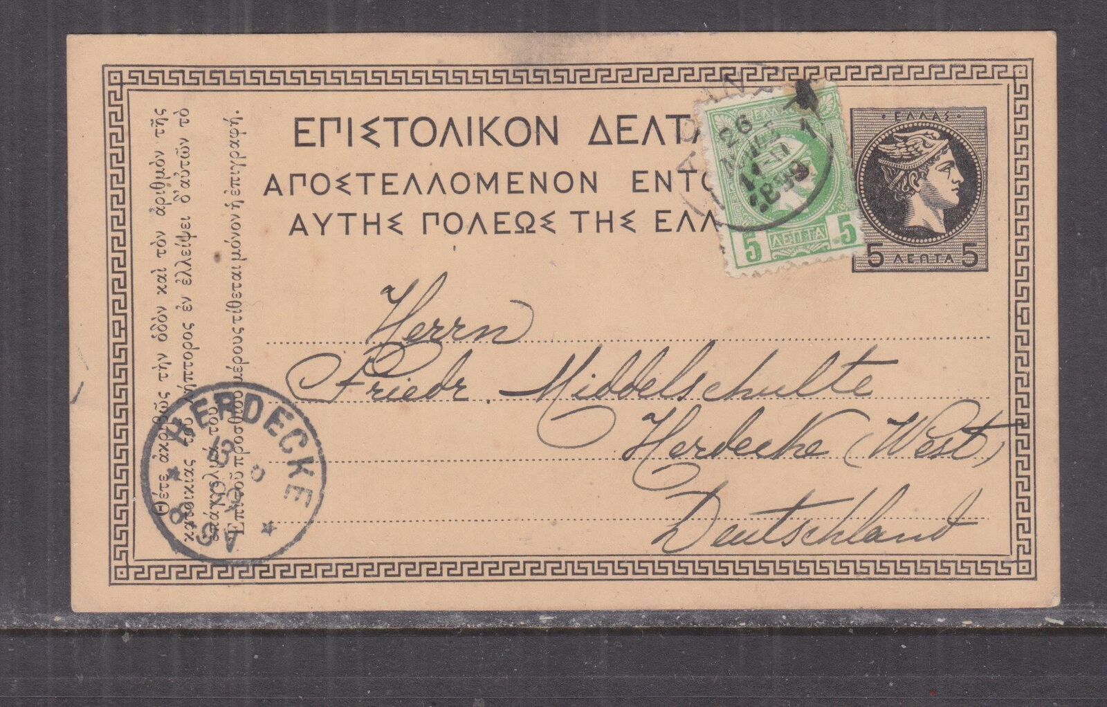 GREECE, POSTAL CARD, 1899 5l., 5L. added, Athens to Germany. | Europe ...