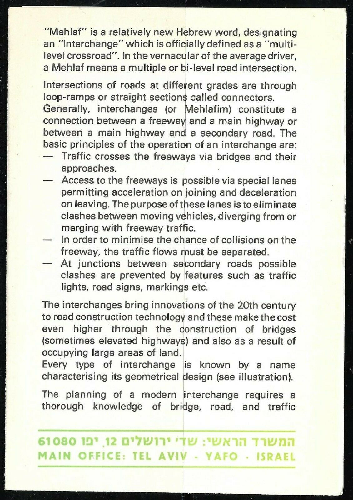 Israel 1981 Postal Service Bulletin Ha-shiva Interchange | Middle East ...