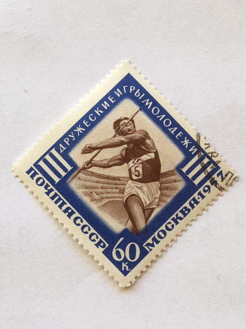 Russia – 1957 – Single Stamp – SC# 1967 - CTO | Europe - Russia ...