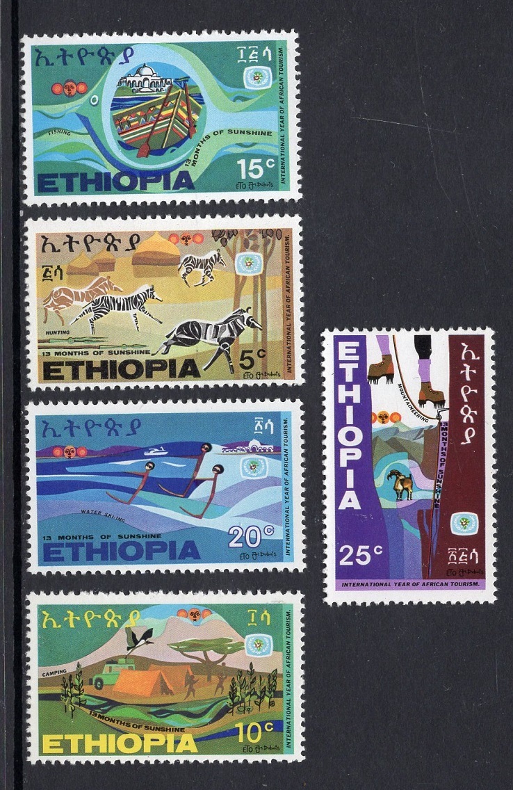 Ethiopia #536-540 MNH 1969 African tourism | Africa - Ethiopia, General ...