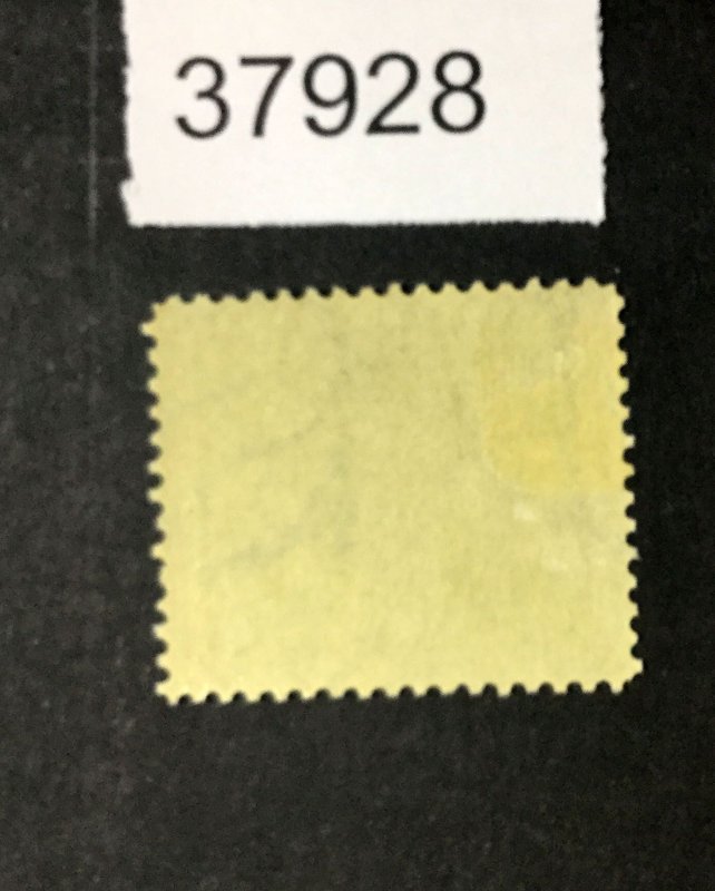 US Stamps #E7 Mint OG H XF LOT #37928 | United States, Special Delivery ...