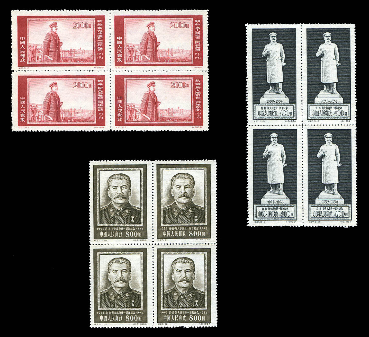 China PRC #231-233, 1954 Stalin, set of three, blocks of four, without ...
