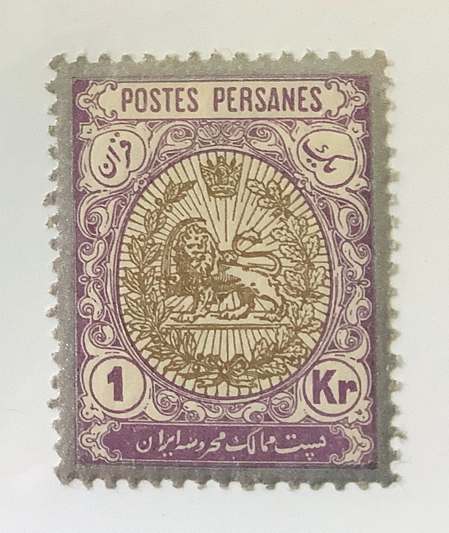 Iran, Postes persanes, 1909 Scott 455 MH - 1kr, Persian Lion with Sword ...