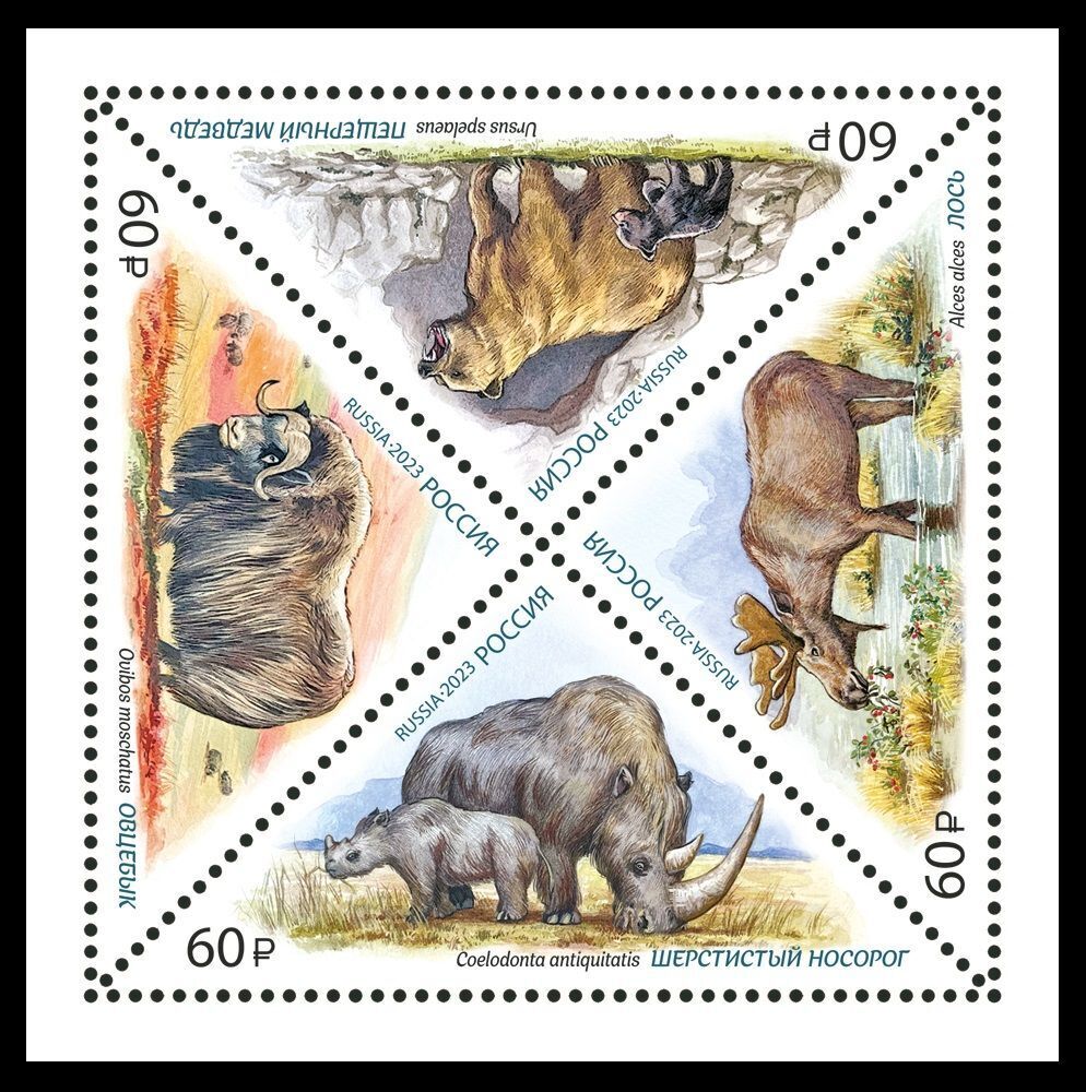 2023 Russia 3256-3259/B364 Mammoth Fauna of Russia. 22,00 € | Europe ...