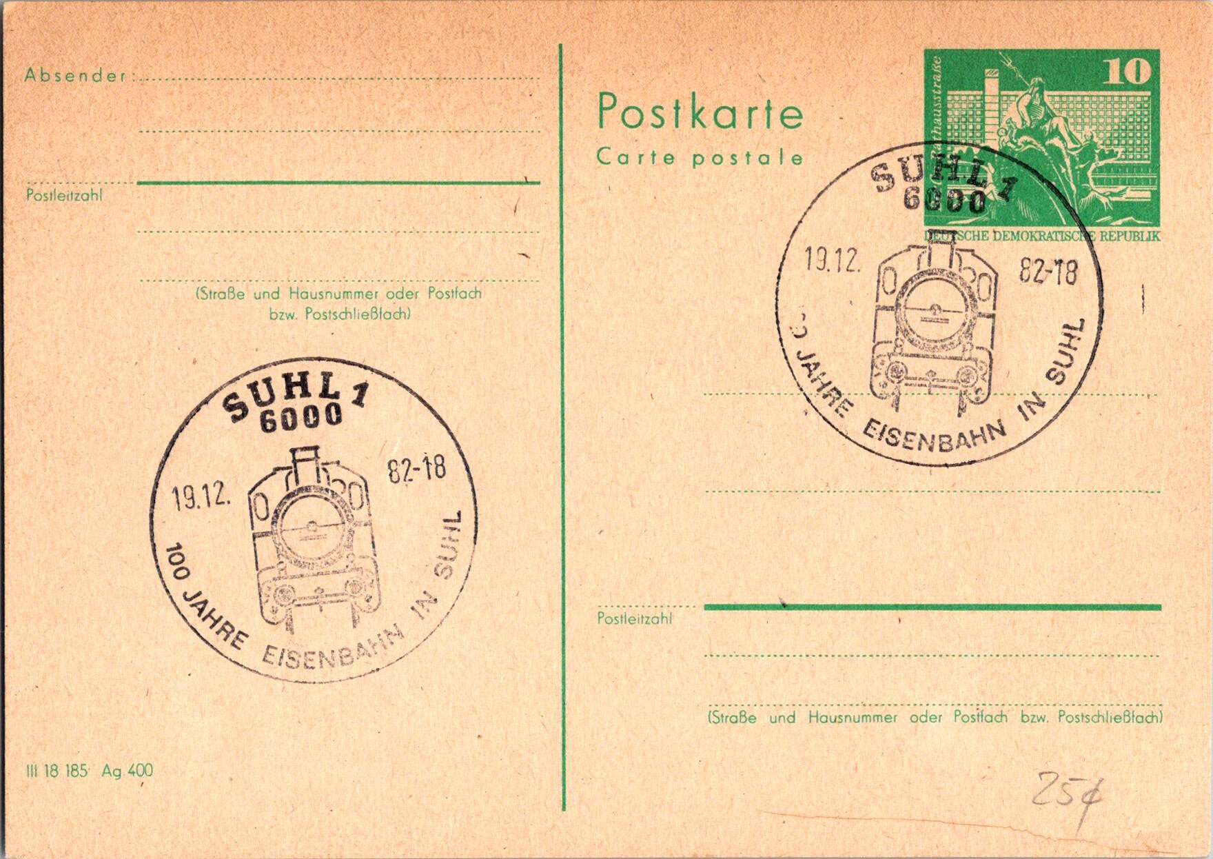 Germany D.D.R., Worldwide Government Postal Card, Trains | Europe ...