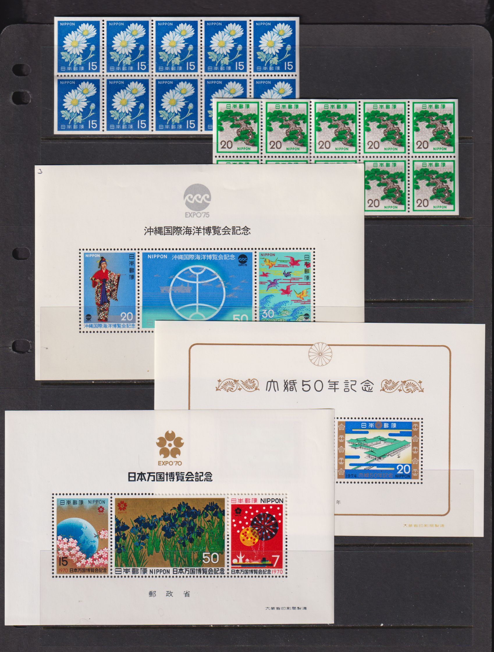 Japan - (HS) Booklet panes and souvenir sheets - see 2 scans | Asia ...