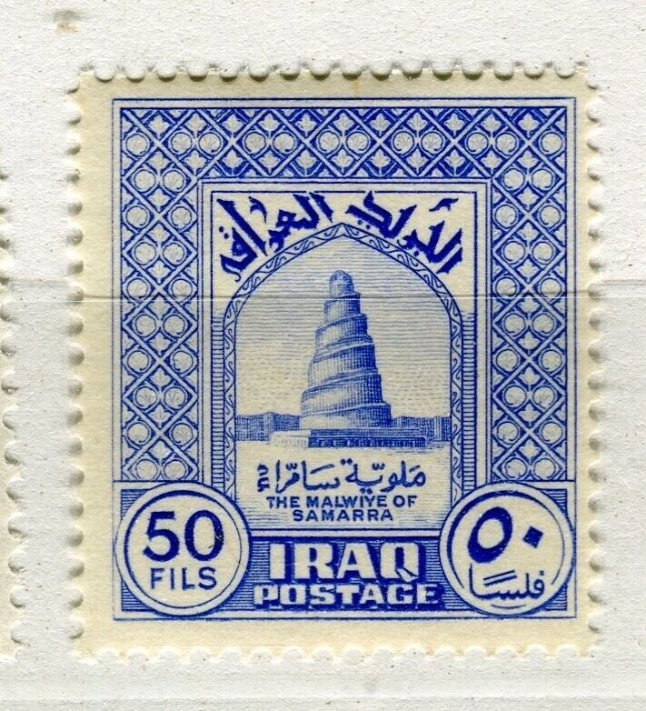 IRAQ; 1941-47 early Local Pictorial issue fine Mint hinged 50f. value ...