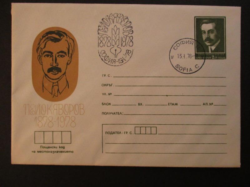 1927 1977 Anniversary Lot of 11 Soviet Union Hammer & Sickle ...