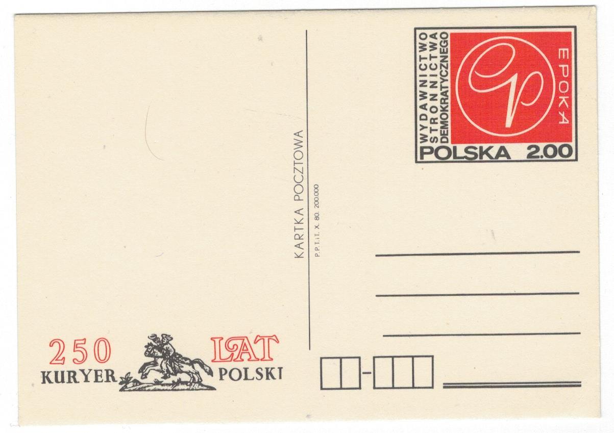 Poland 1980 Postal Stationary Postcard Stamp MNH Printing House ...