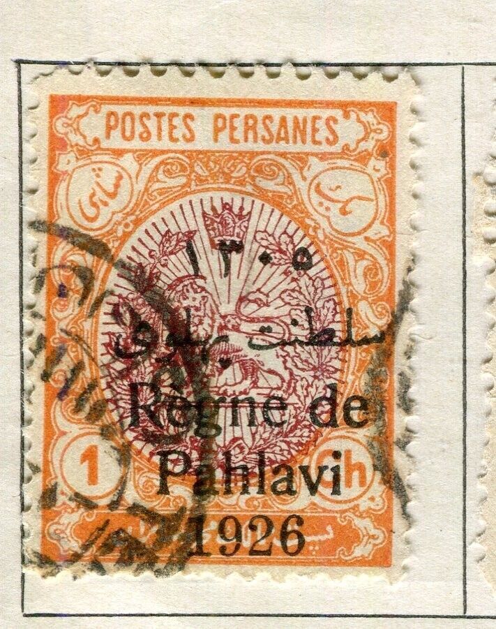 POSTES P IRAQ; 1926 early fine used Royal 'Regne de' Optd issue 1ch ...