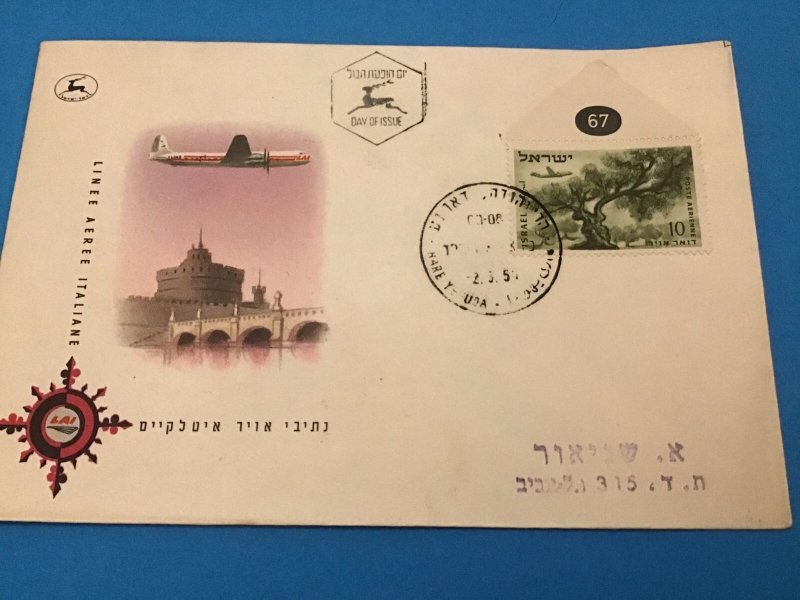 Israel 1954 First Day Issue Postal Cover Stamp with Numbered Margin ...