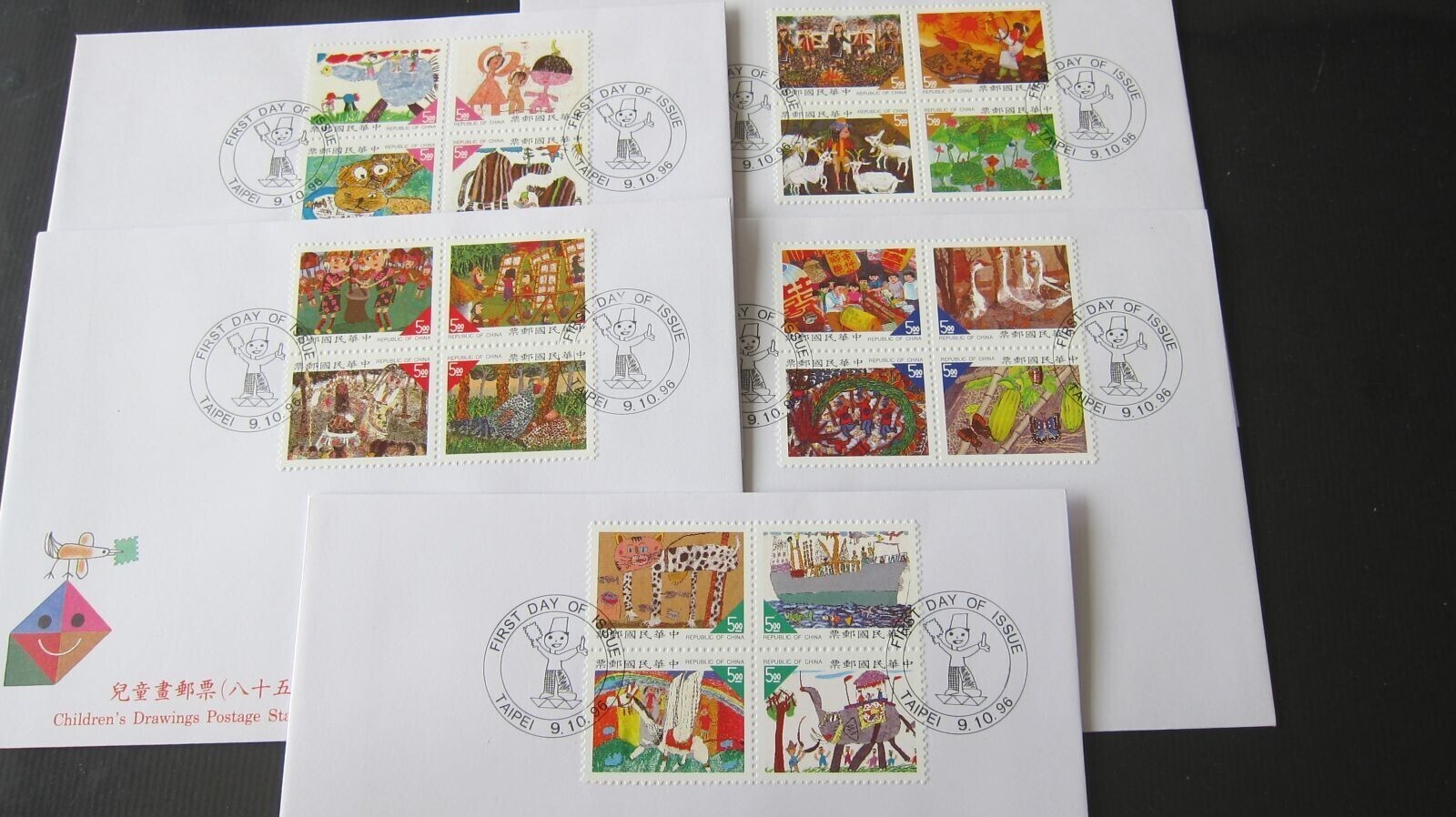 Taiwan Stamp Sc 3087a-t Children??¢s Drawings Overprint Stamp show FDC ...