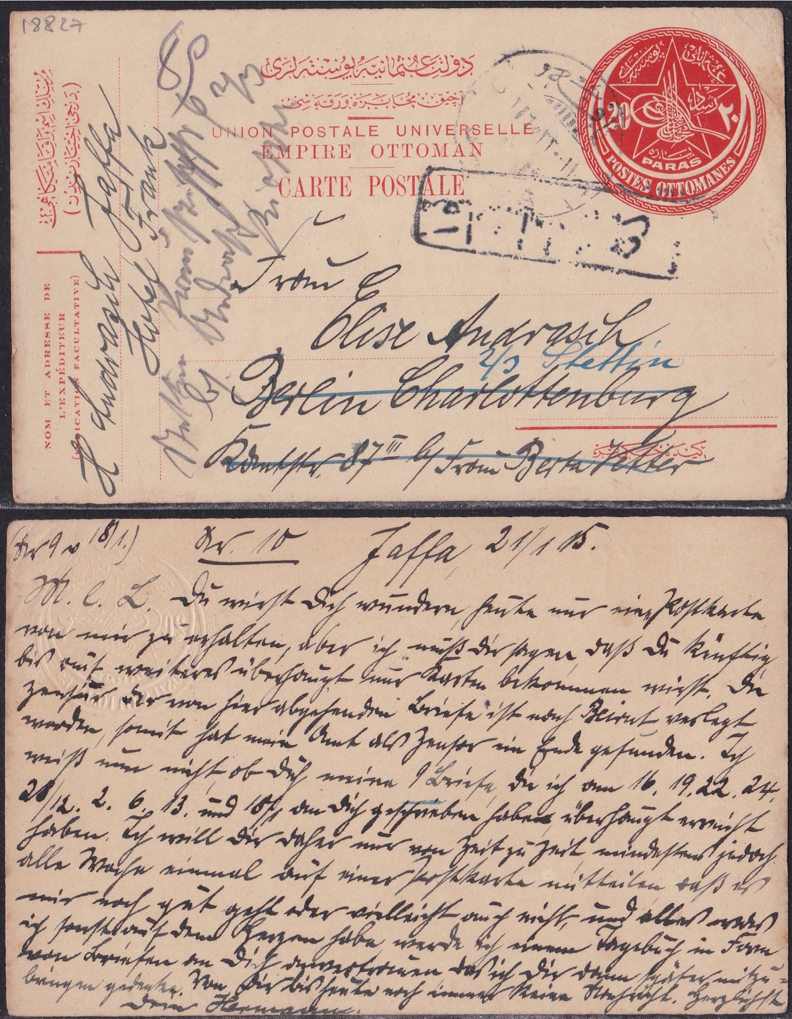 JAFFA 1915 - WW1 Censor Ottoman Turkey post Office in Palestine Holy ...