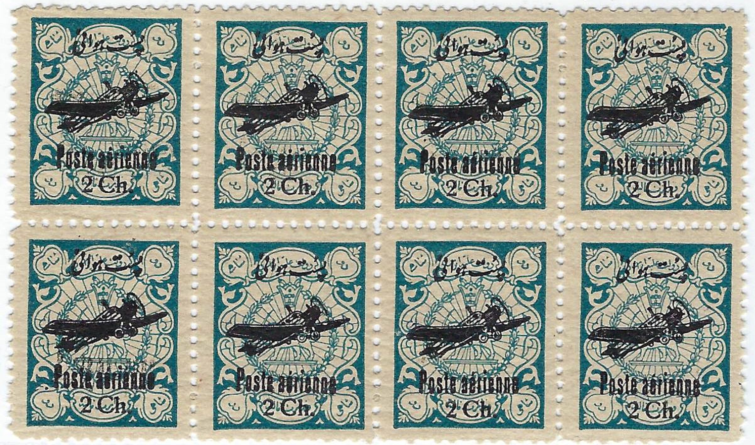 Persia/Iran 1928-9 Block of 8 certified by M. Sadri | Middle East ...