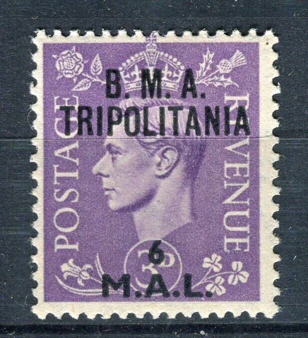 BRITISH MILITARY ADM; 1950s early GVI BMA TRIPOLITANIA Optd. Mint ...