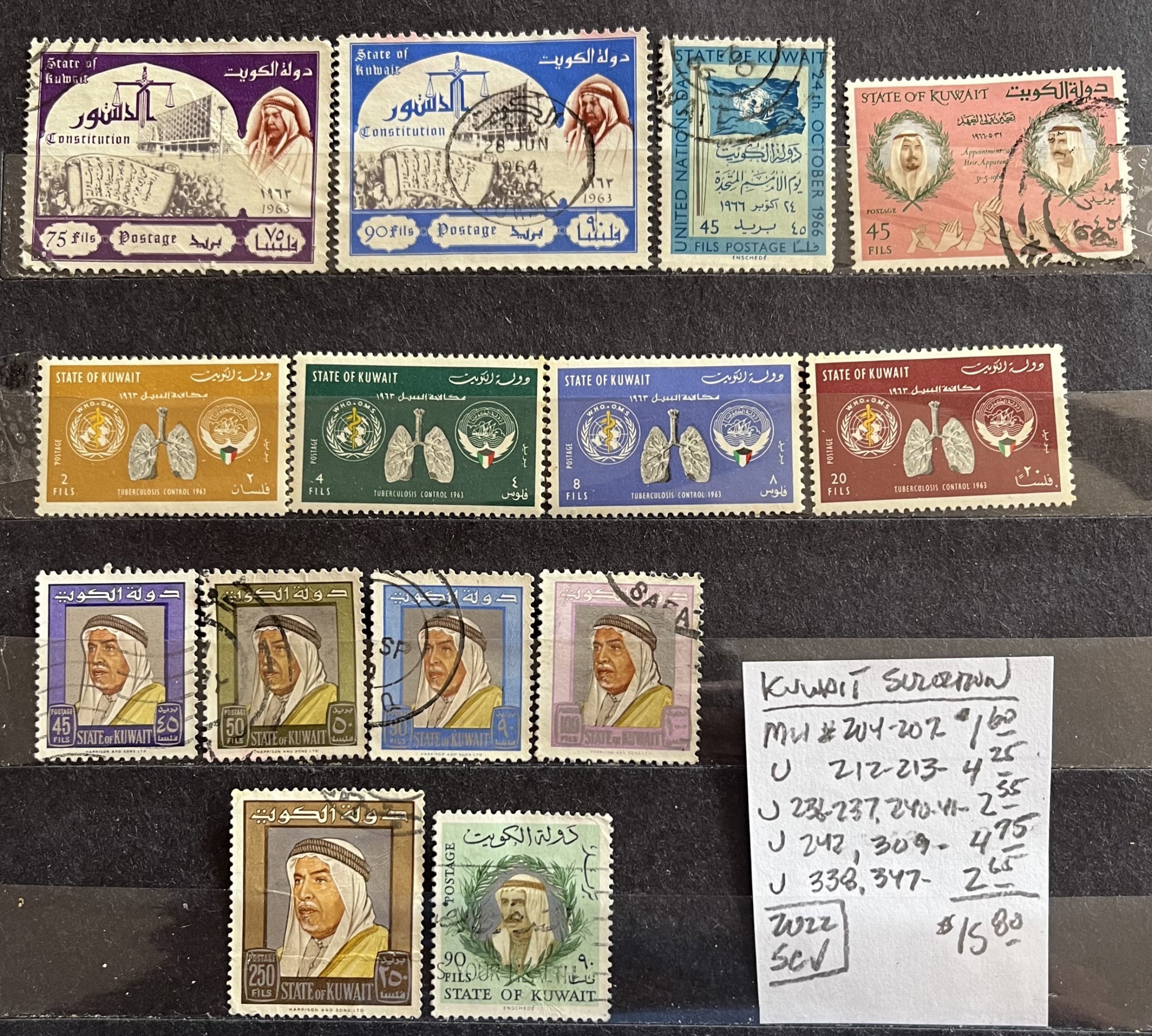 Kuwait Selection #204//347- SCV=$15.80 | Middle East - Kuwait, General ...
