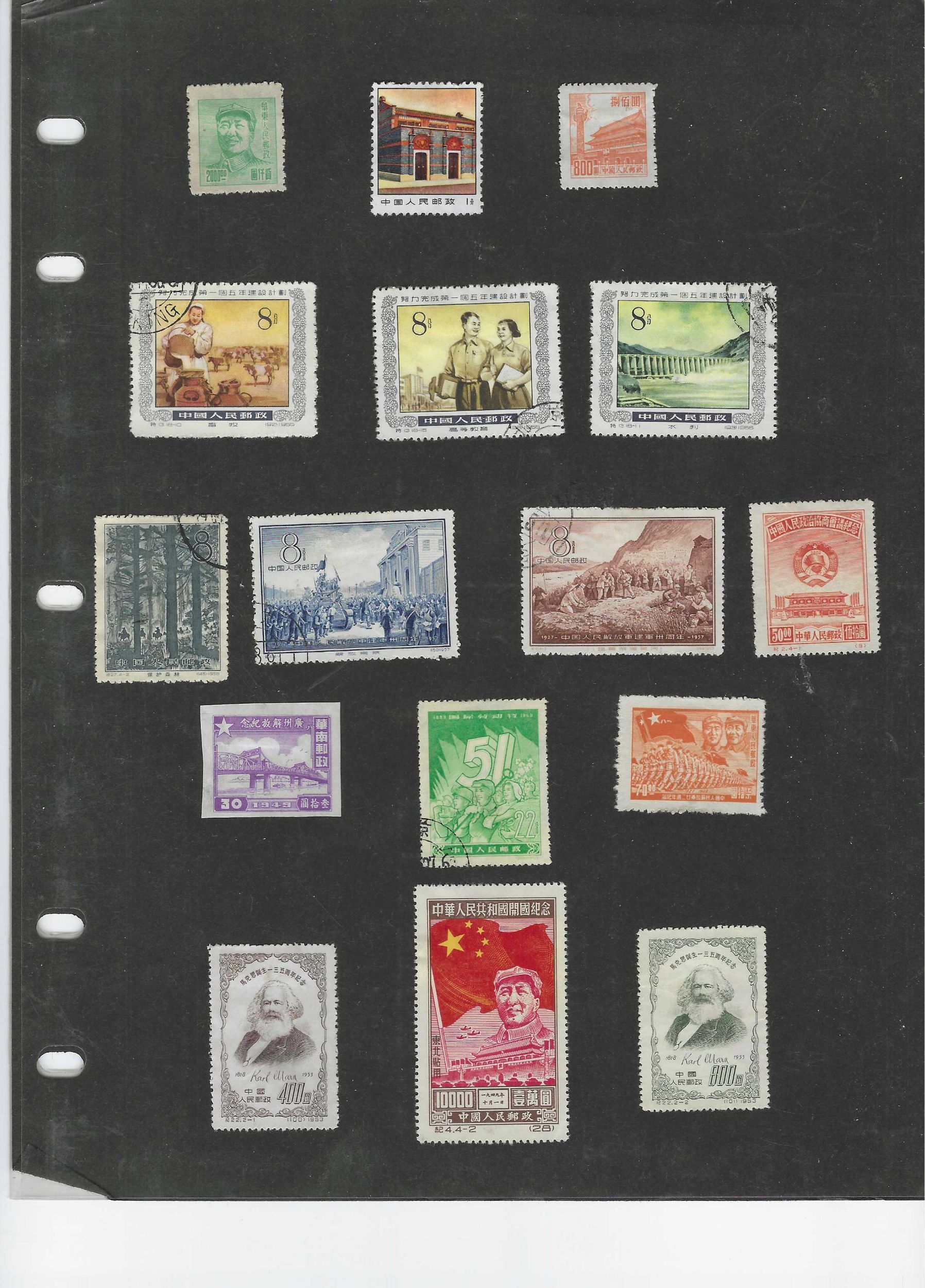 16 Scarce PRC China Stamps FR 1960s | Europe - Germany & Colonies ...