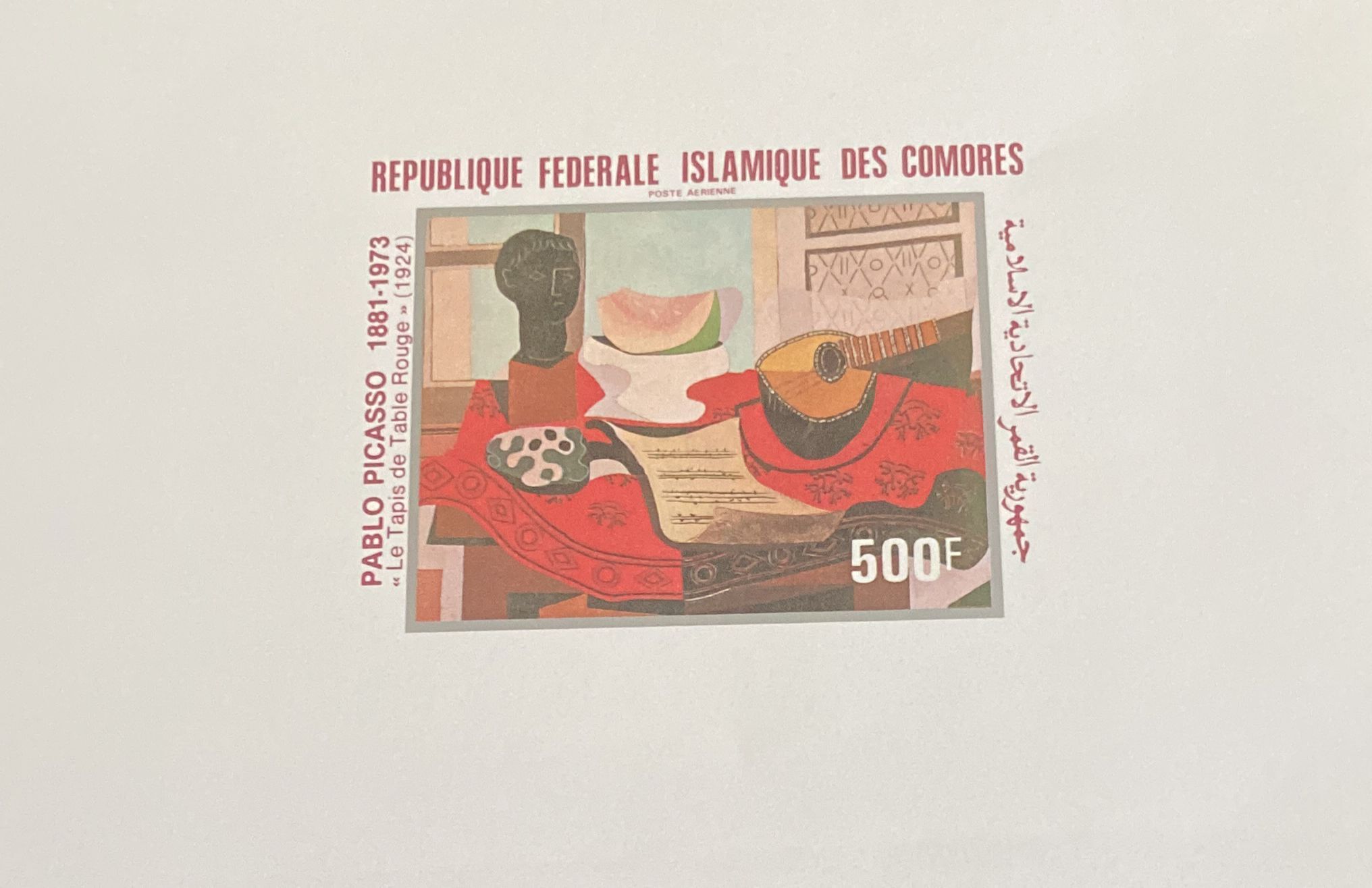 P) 1981 Comores, Proof Birth Centenary of Pablo Picasso, Airmail, the ...