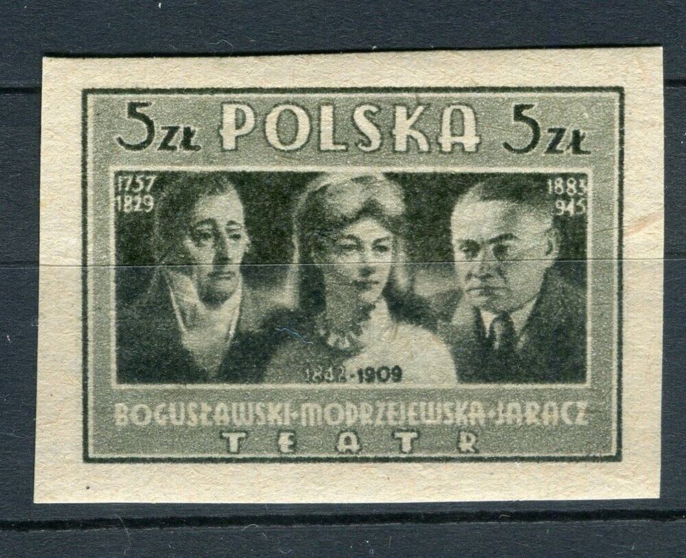 POLAND; 1947 early Polish Culture issue Imperf Mint 5z. value | Europe ...