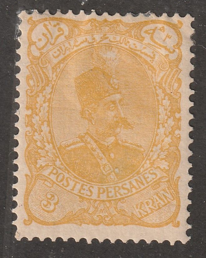 Persian stamp, Scott#115, mint, hinged, 3KR, yellow | Middle East ...