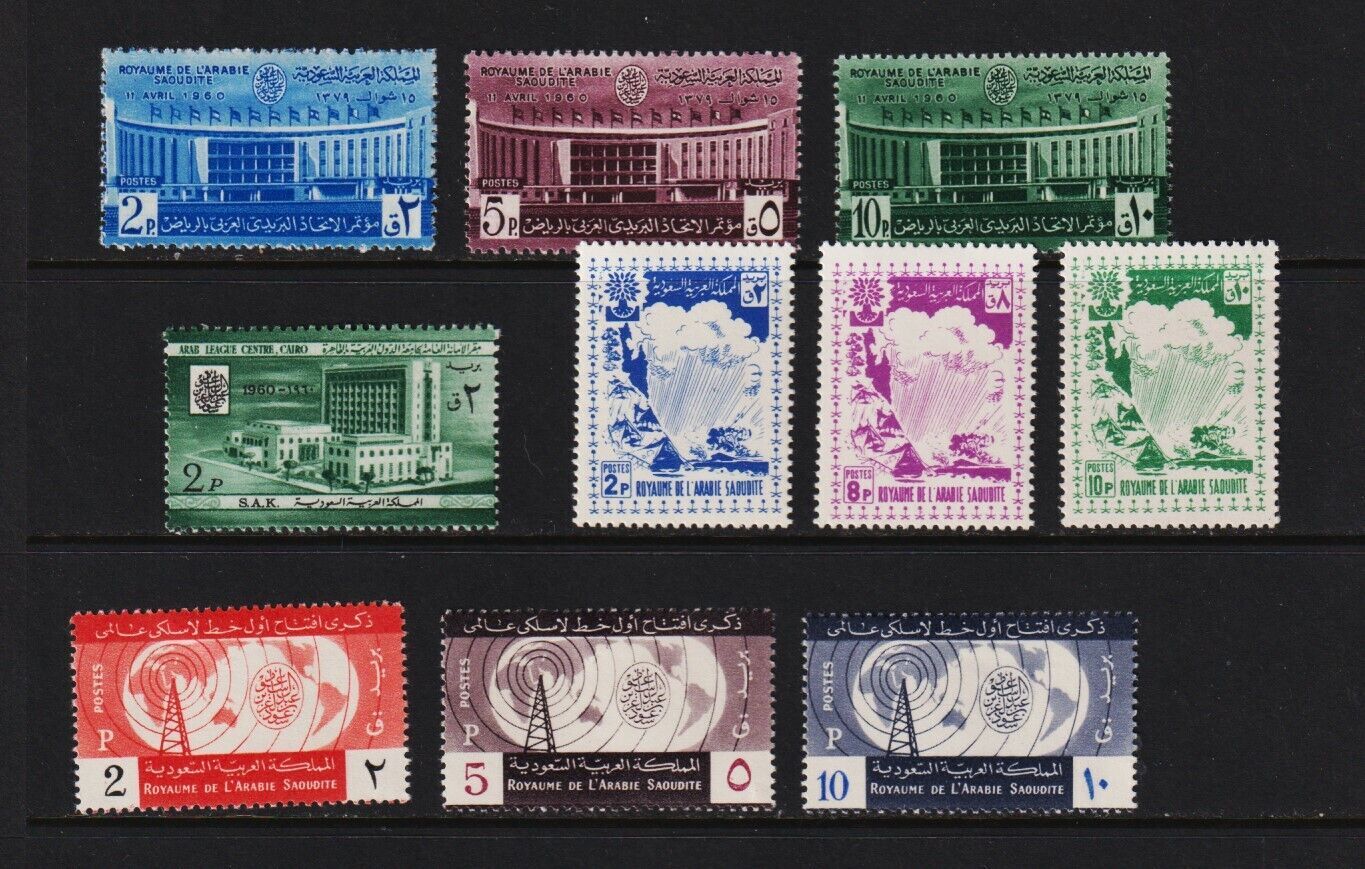Saudi Arabia - #201-210, four sets, mint, cat. $ 29.95 | Middle East ...