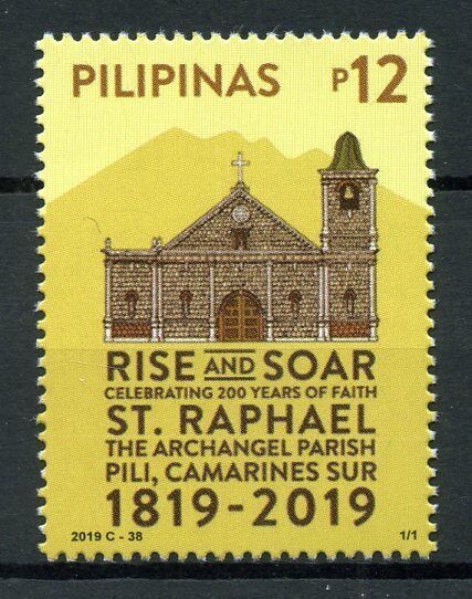 Philippines Churches Stamps 2019 MNH St Raphael Archangel Parish of ...