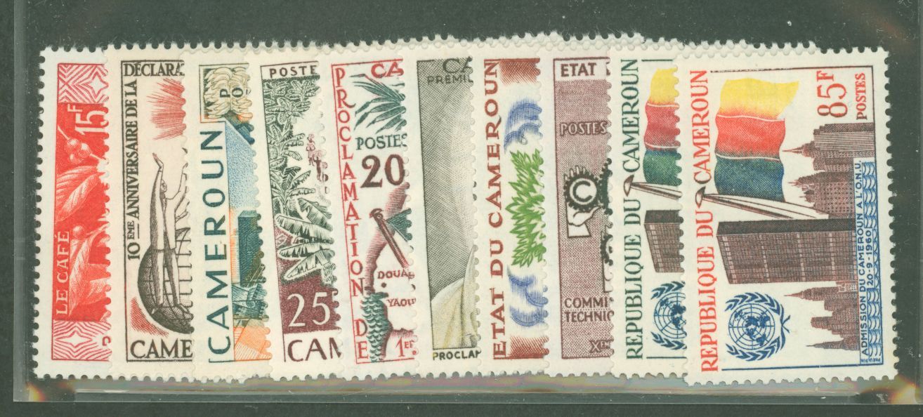 Cameroun #330/342 Single (Complete Set) | Africa - Cameroun, General ...