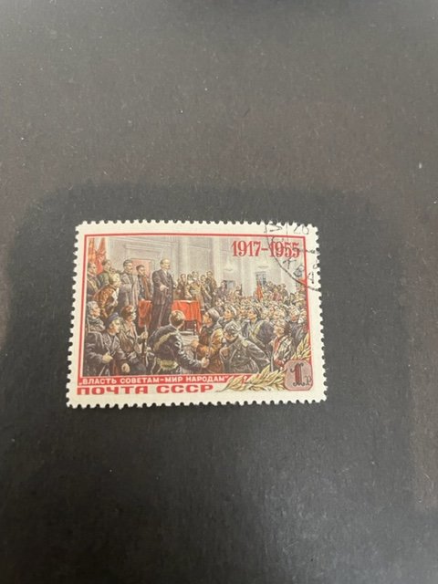 Russia sc 1763 u | Europe - Russia & Soviet Union, General Issue Stamp ...