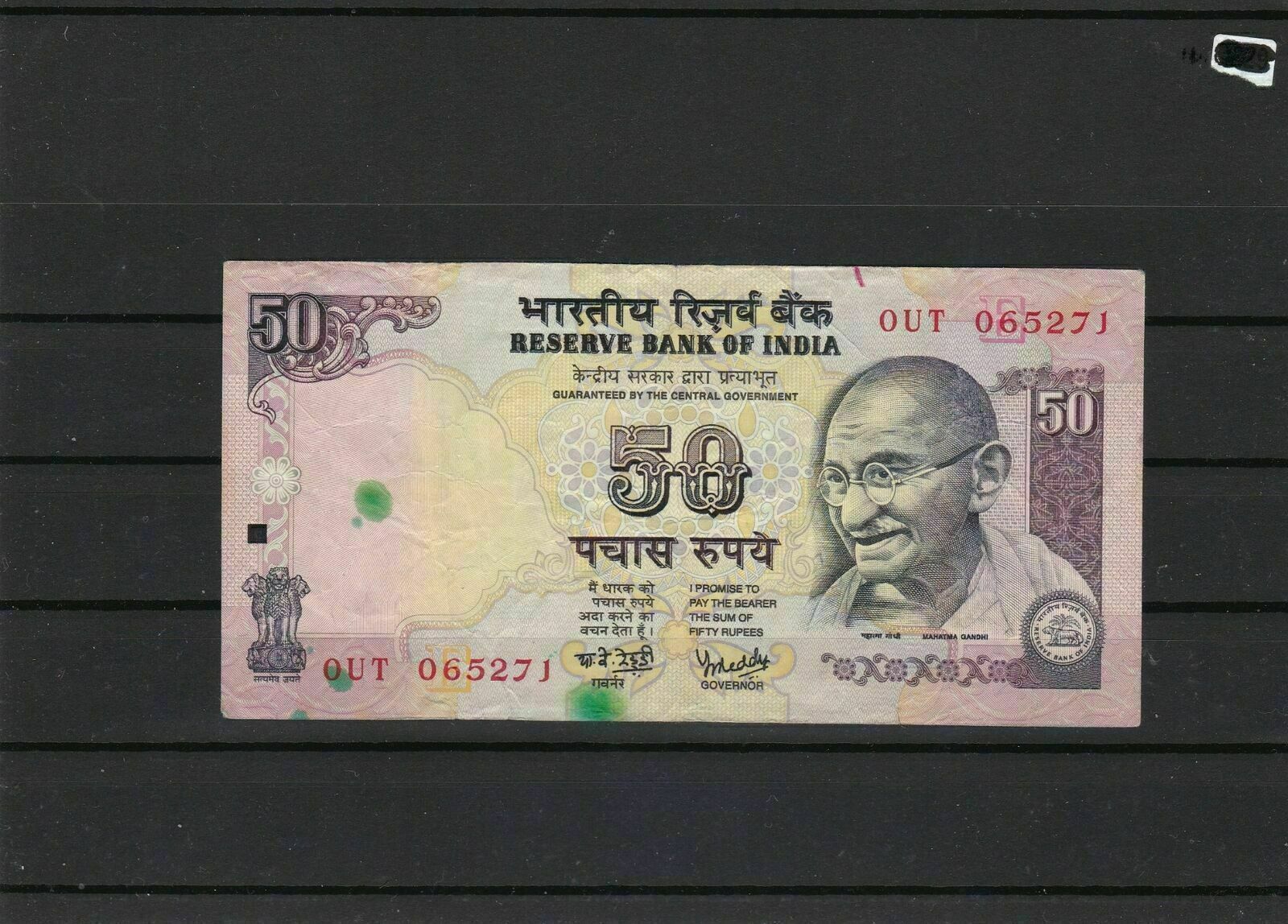 bank of india large 50 rupees mahatma gandhi bank note ref r11663 ...