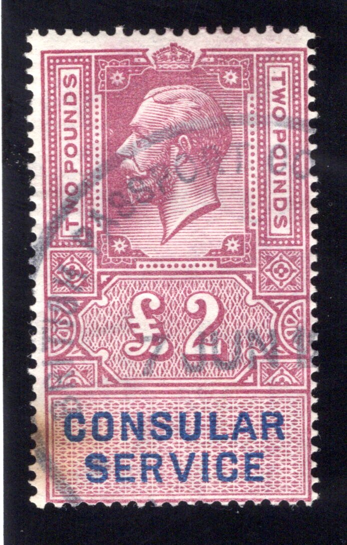 Great Britain, KEVII, Consular Service, £2, 2 Pound, Used | Great ...