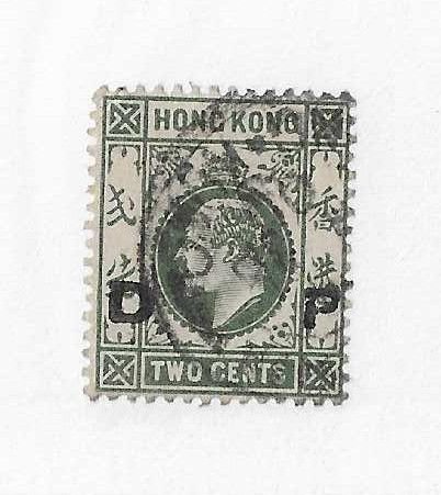 Hong Kong Sc # 72 2c with DP overprint (Daily Press) used VF | Asia ...