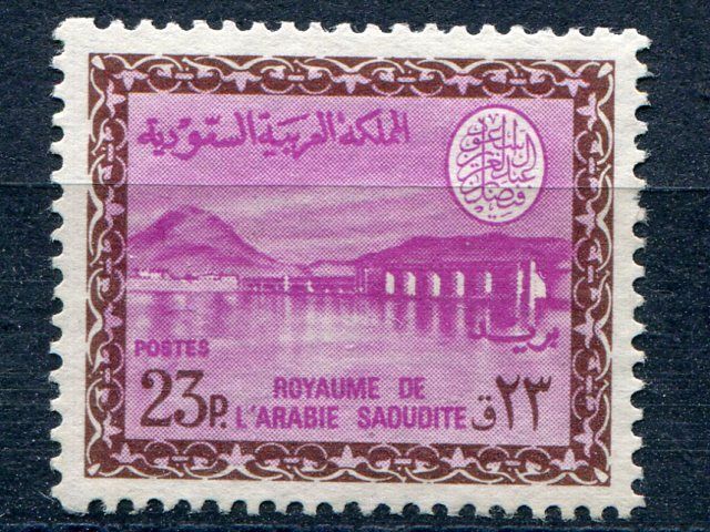 Saudi Arabia #413 Mint VF Cat $375 - Lakeshore Philatelics | Middle ...