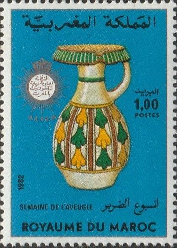 Morocco, #532 Unused From 1982 | Africa - Morocco, General Issue Stamp ...