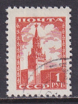 Russia (1954-56) #1260 used; reissued in 1954-56 | Europe - Russia ...