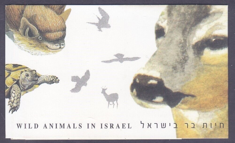 Israel 1438a (1435-38) MNH 2001 WWF World Wildlife Fund Full Booklet ...