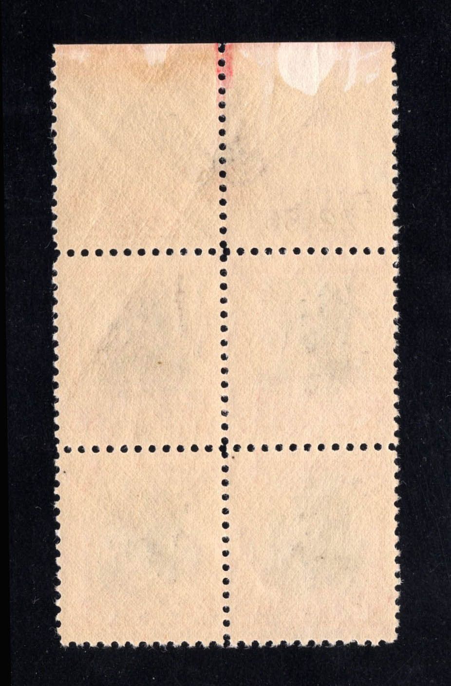 US Stamp # 834 Plate Block of 4 Mint OG NH $325 LOT #40630 | United ...