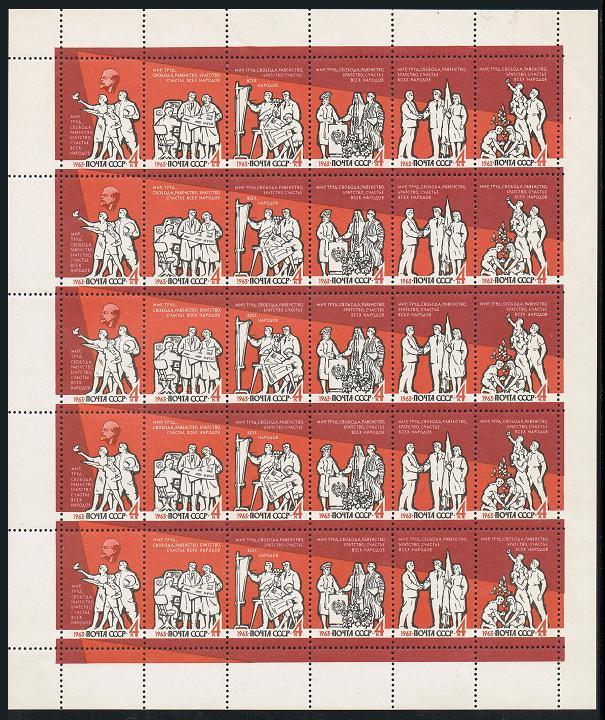 USSR Russia 1963 Sheet Proclamation Peace Labor Liberty Equality Lenin ...