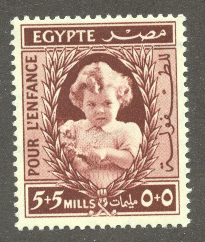 Egypt Scott B1 MNHOG - 1940 Princess Ferial Issue - SCV $4.50 | Middle ...