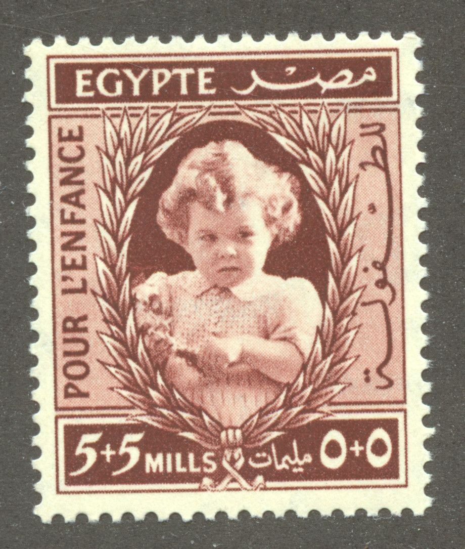 Egypt Scott B1 MNHOG - 1940 Princess Ferial Issue - SCV $4.50 | Middle ...