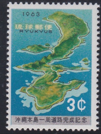 Ryukyu Islands # 109, Map of The Ryukyu Islands, LH | United States ...