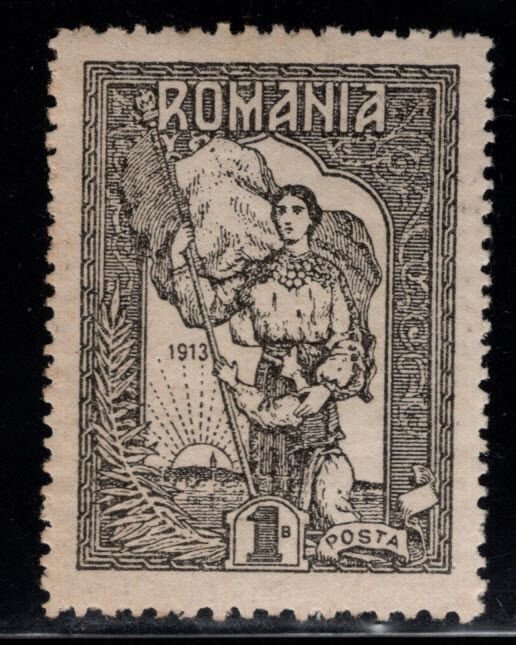 Romania Scott 230 Mh Flag Stamp Europe Romania General Issue