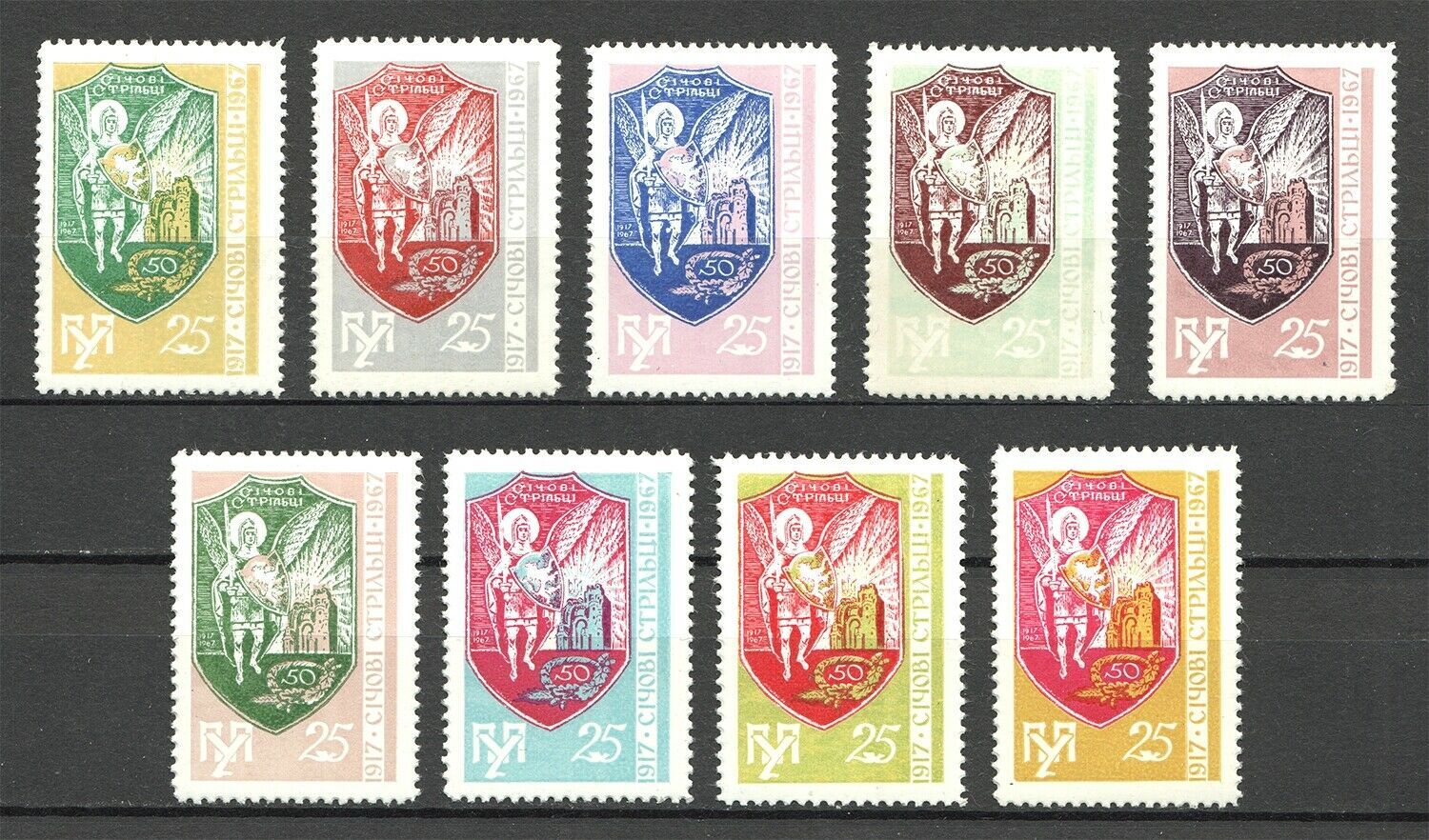 1967 Corps of Sich Riflemen,Underground Post, Подпольная Почта 800 ...