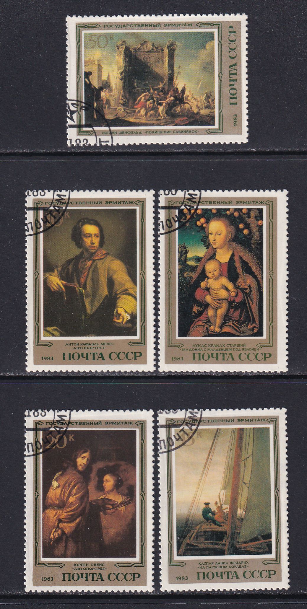 Russia 1983 Sc 5199-203 Hermitage Paintings by German Artists Stamp CTO ...