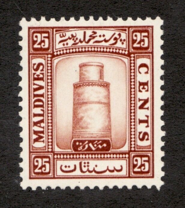 1933 Maldives Sc# 17 - 25¢ Minaret of Juma Mosque. MH postage stamp Cv ...