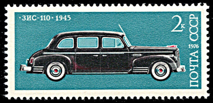 Russia (Soviet Union) 4440, MNH, ZIS-110 Passenger Car, A Russian ...