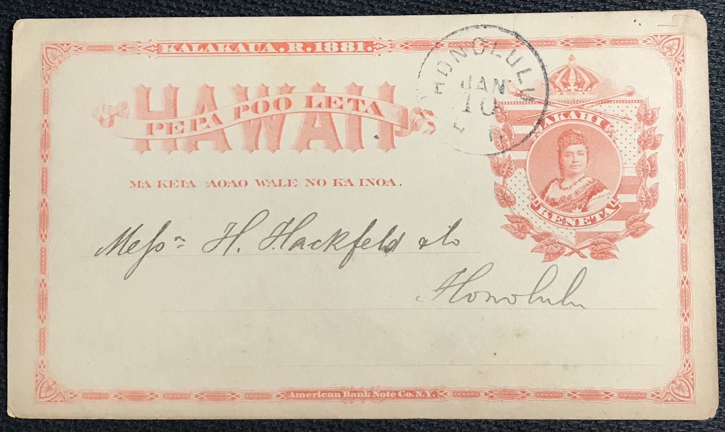 Hawaii Used #UX1 Postal Queen Liliuokalani L37 | United States, Postal ...