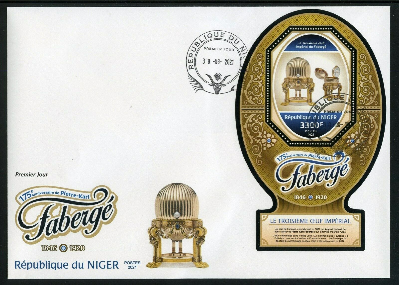 Niger 2021 175th Anniversary of Pierre Karl Faberge S/Sheet First DAY ...