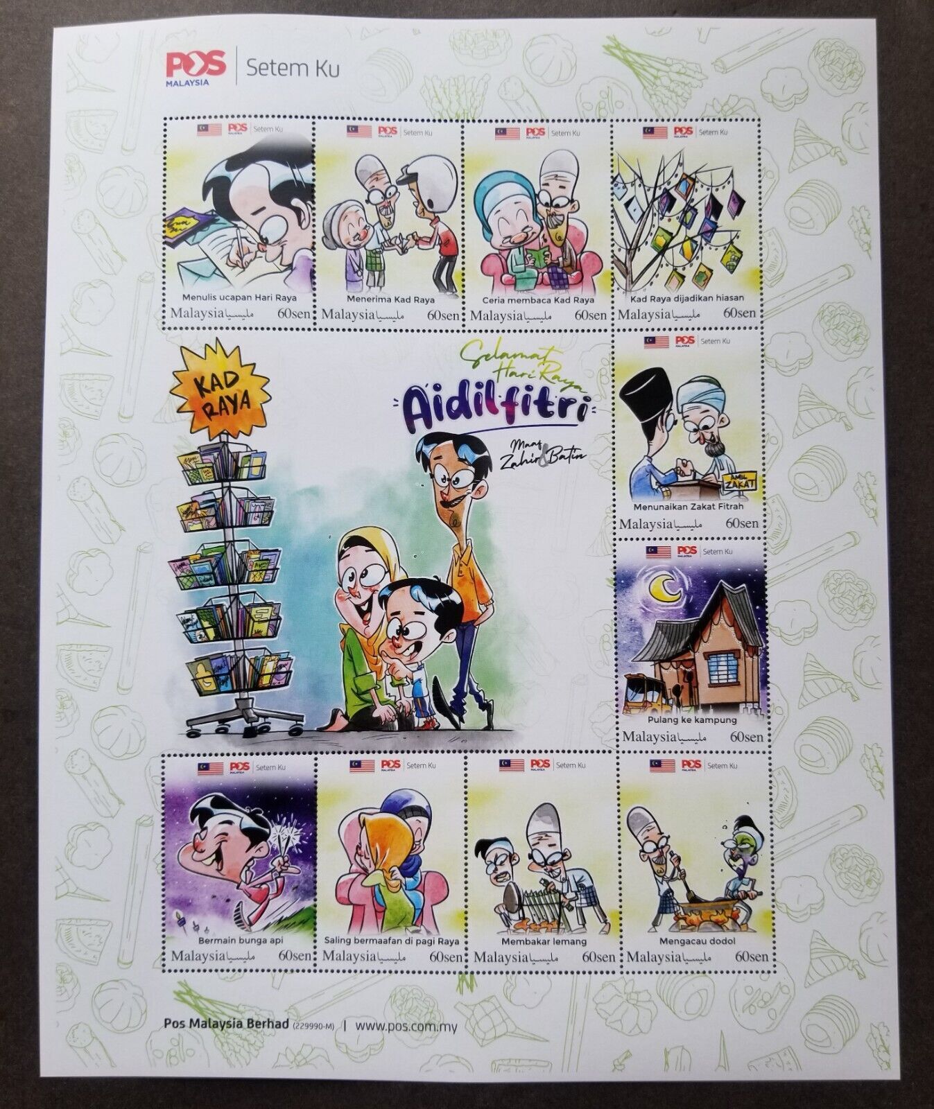 Malaysia Hari Raya 2023 Cartoon Postman Food (Personal sheetlet) MNH ...