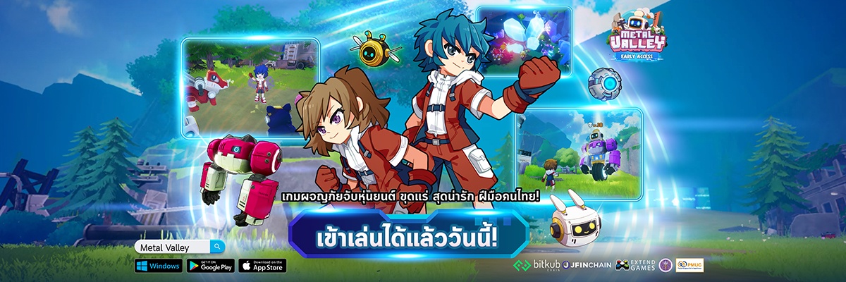 Metal Valley NFT - Collection | JNFT+